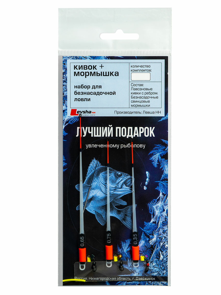 Набор "Муравей №1" от Левши-НН