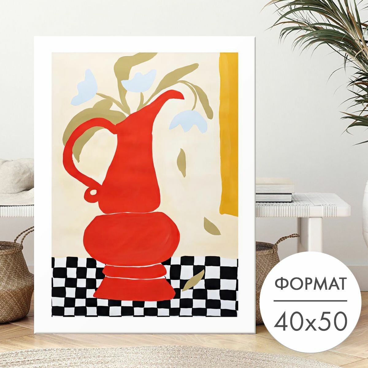 Постер "Красный графин абстракция" 40х50 без рамы, плакат на стену