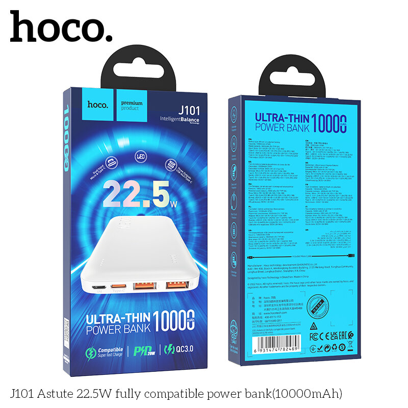 Внешний аккумулятор Hoco J101 10000mAh, белый