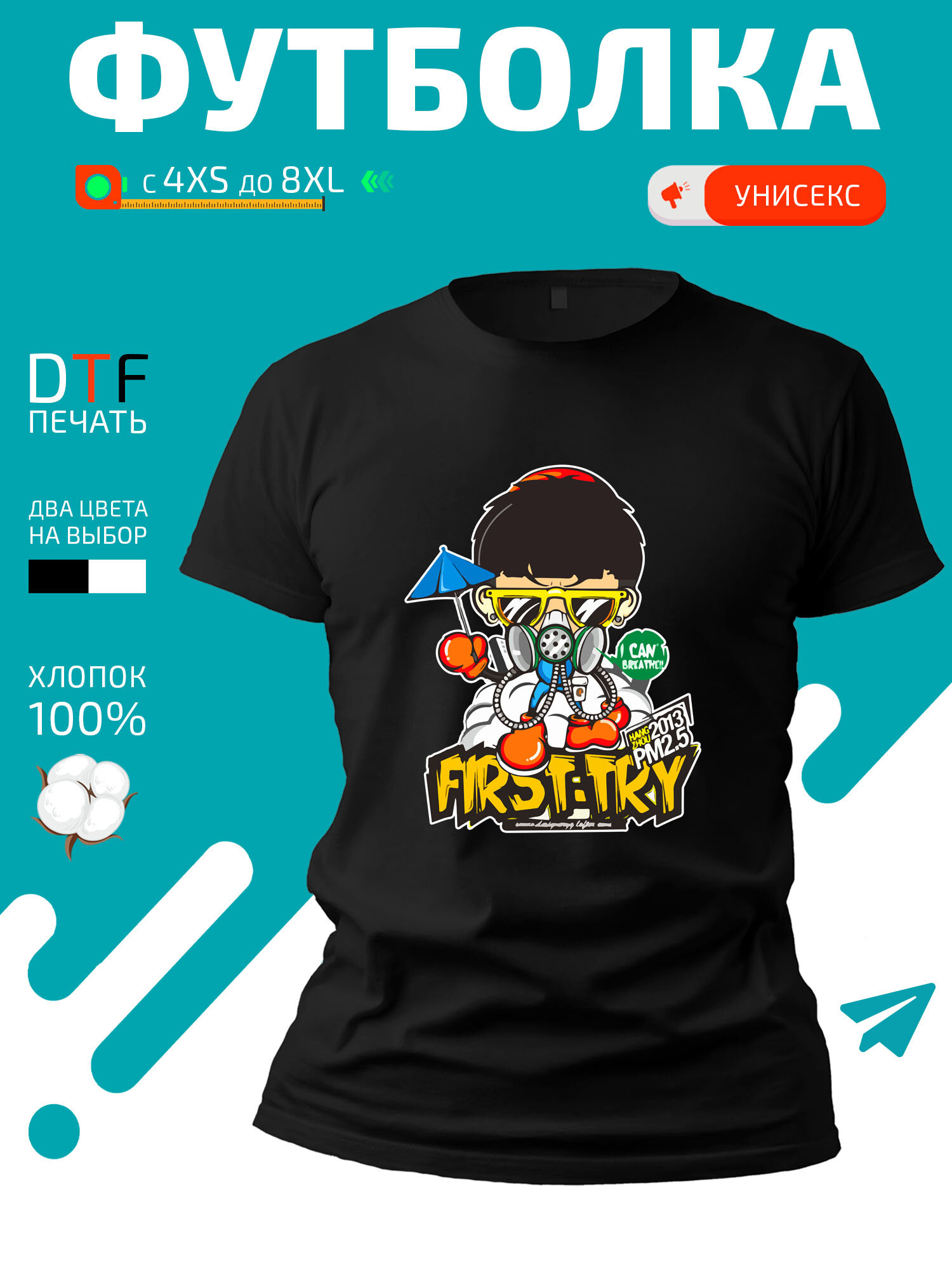 Футболка доктор