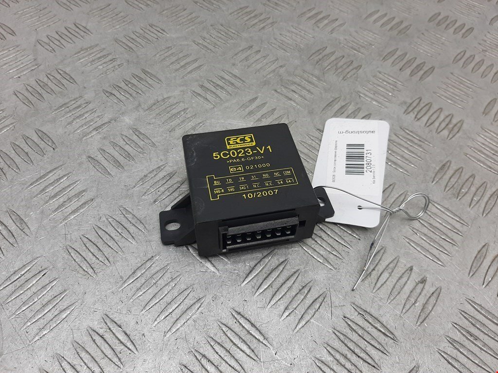 Блок согласования фаркопа Kia Sorento 1 (BL) 5C023V1 арт. 2080731