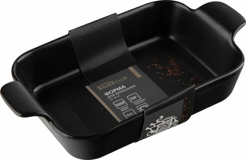 Форма для запекания HOMECLUB Matt Black 22х13х5,5см, керамика OB-с10, 0,5л керамическая матовая черная