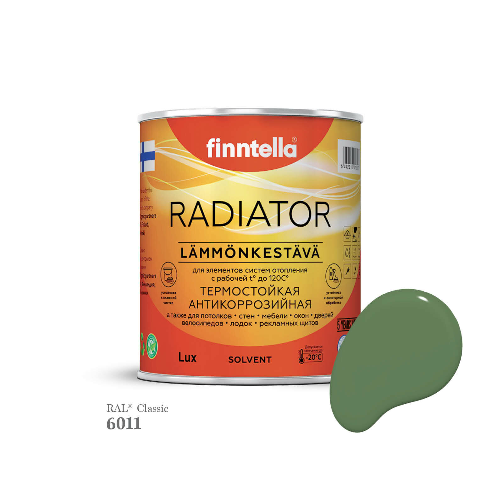 Краска для радиаторов быстросохнущая финская эмаль FINNTELLA RADIATOR, цвет RAL6011 , 0,9л