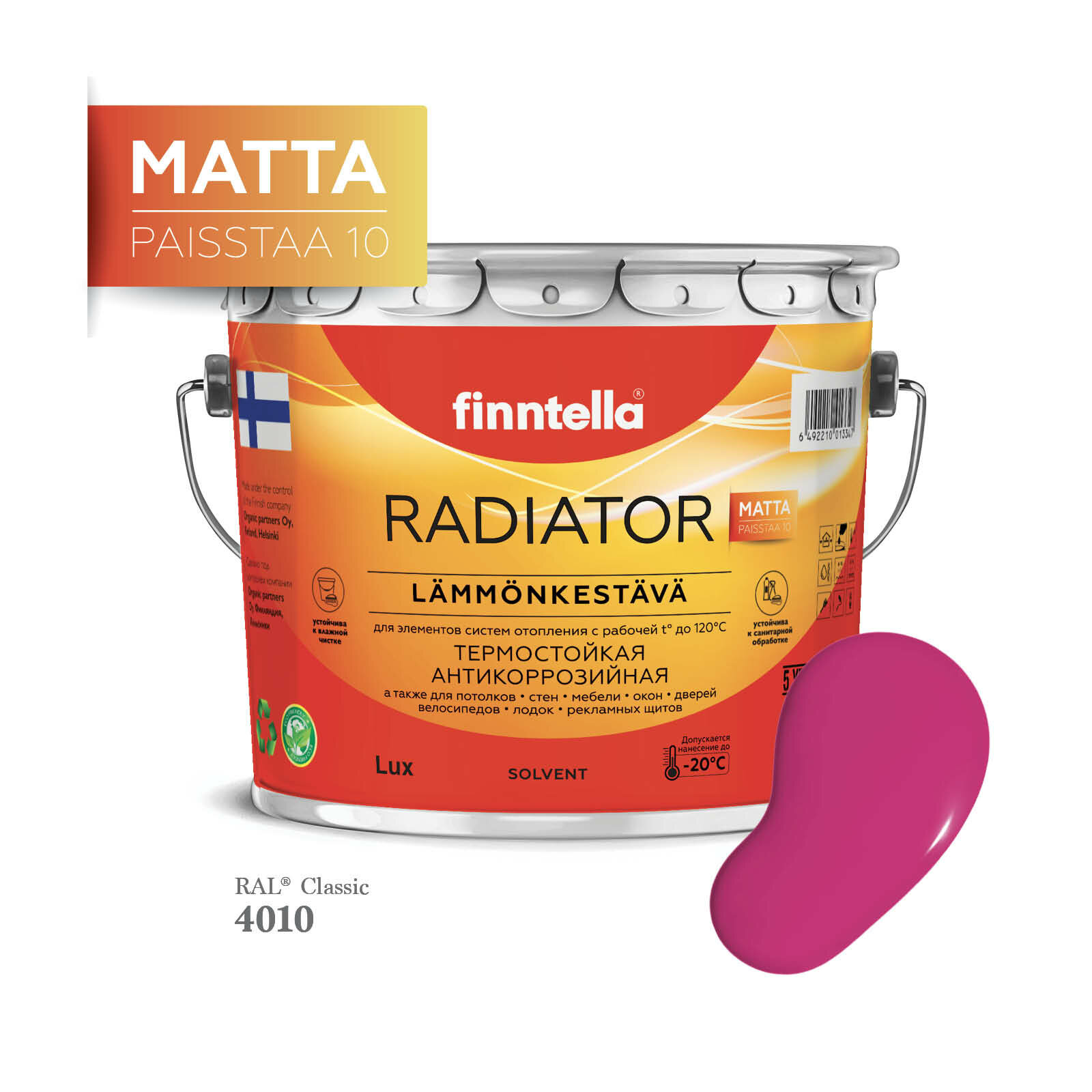 Краска для радиаторов быстросохнущая финская эмаль FINNTELLA RADIATOR Matta. Матовая. Цвет RAL4010 , 2,7л