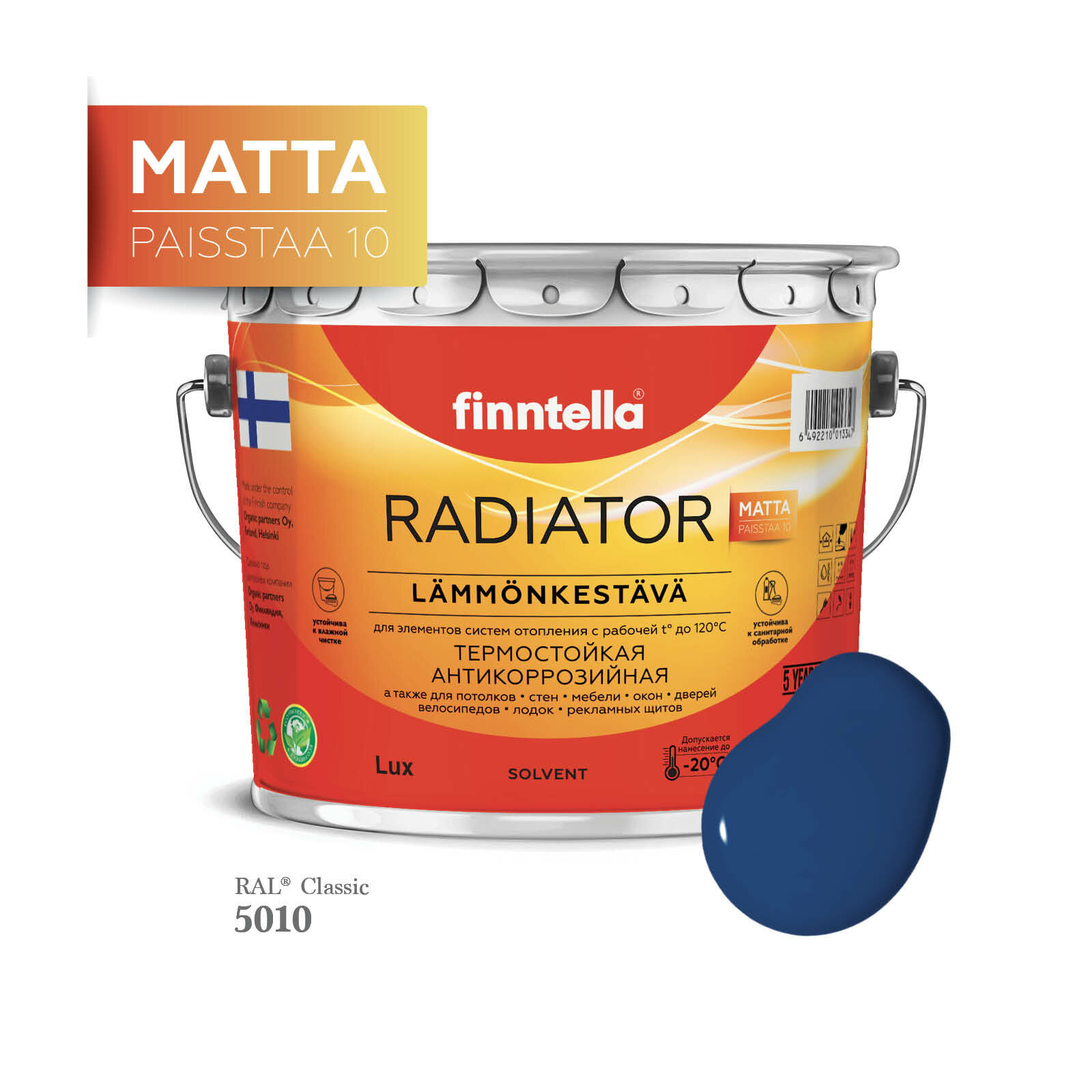 Краска для радиаторов быстросохнущая финская эмаль FINNTELLA RADIATOR Matta. Матовая. Цвет RAL5010 , 2,7л