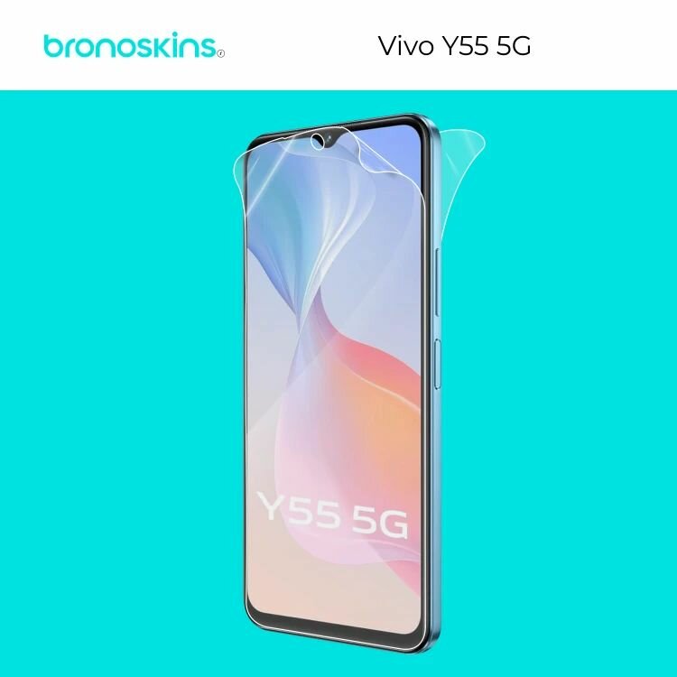 Защитная бронированная пленка на экран и заднюю панель Vivo Y55 5G (Матовая)