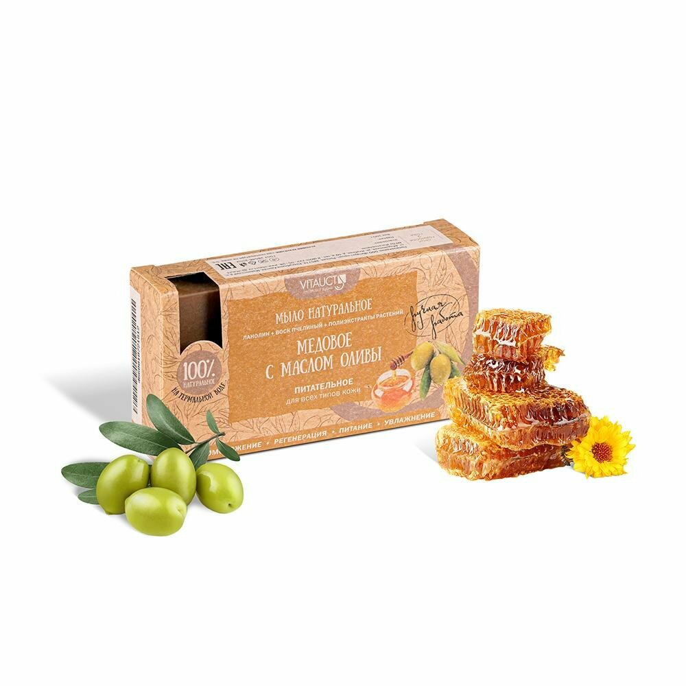 Мыло медовое с маслом оливы Витаукт 100 г, Натуральное, питательное