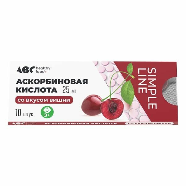 Аскорбиновая кислота 25 вкус вишни Abc Healthy Food таблетки 770мг 10шт