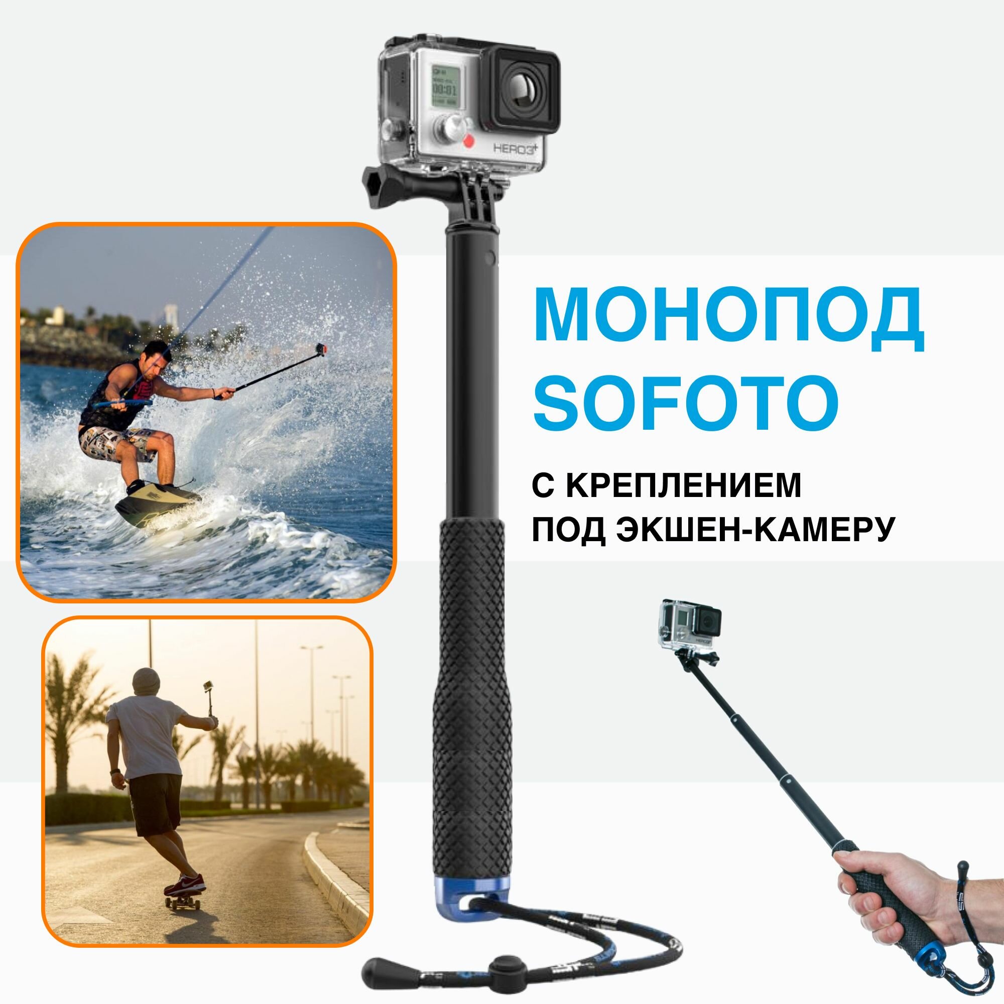 Мини камера на палке — купить по низкой цене на Яндекс Маркете