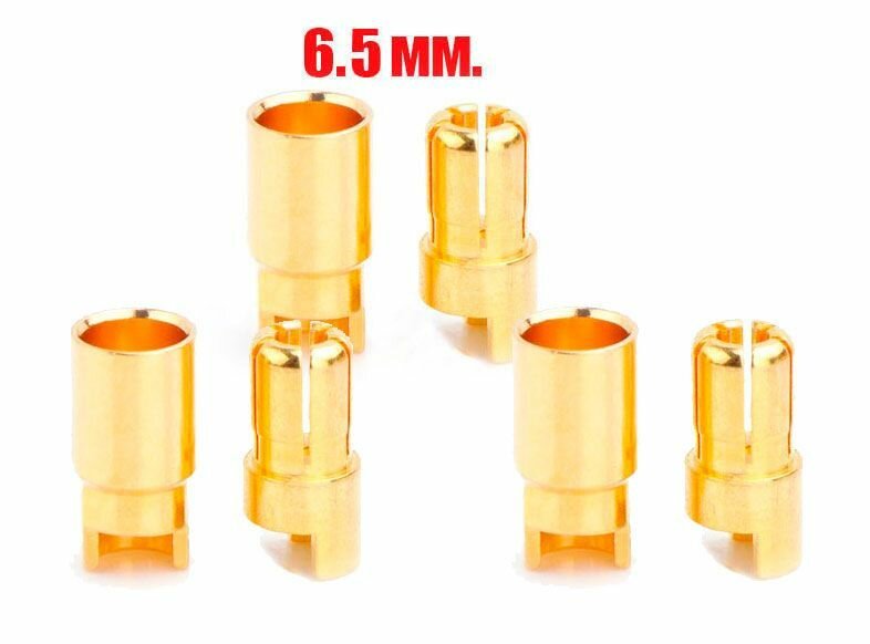 Разъемы силовые Amass GC6510-M и GC6510-F (3 пары, 3 папы + 3 мамы) "бананы" 6.5 мм. 65А/140А 500В