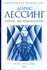 Сириус экспериментирует