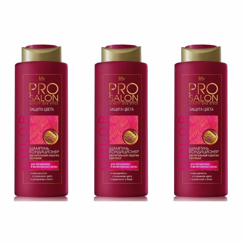 Iris cosmetic Шампунь-кондиционер, PROsalon, Защита цвета, 400 мл, 3 шт.