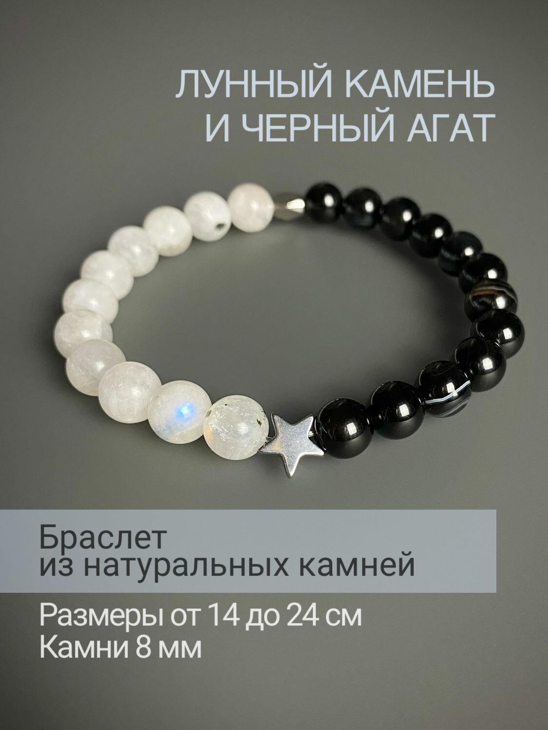 Эластичный браслет SNOW SHAMBALA, гематит