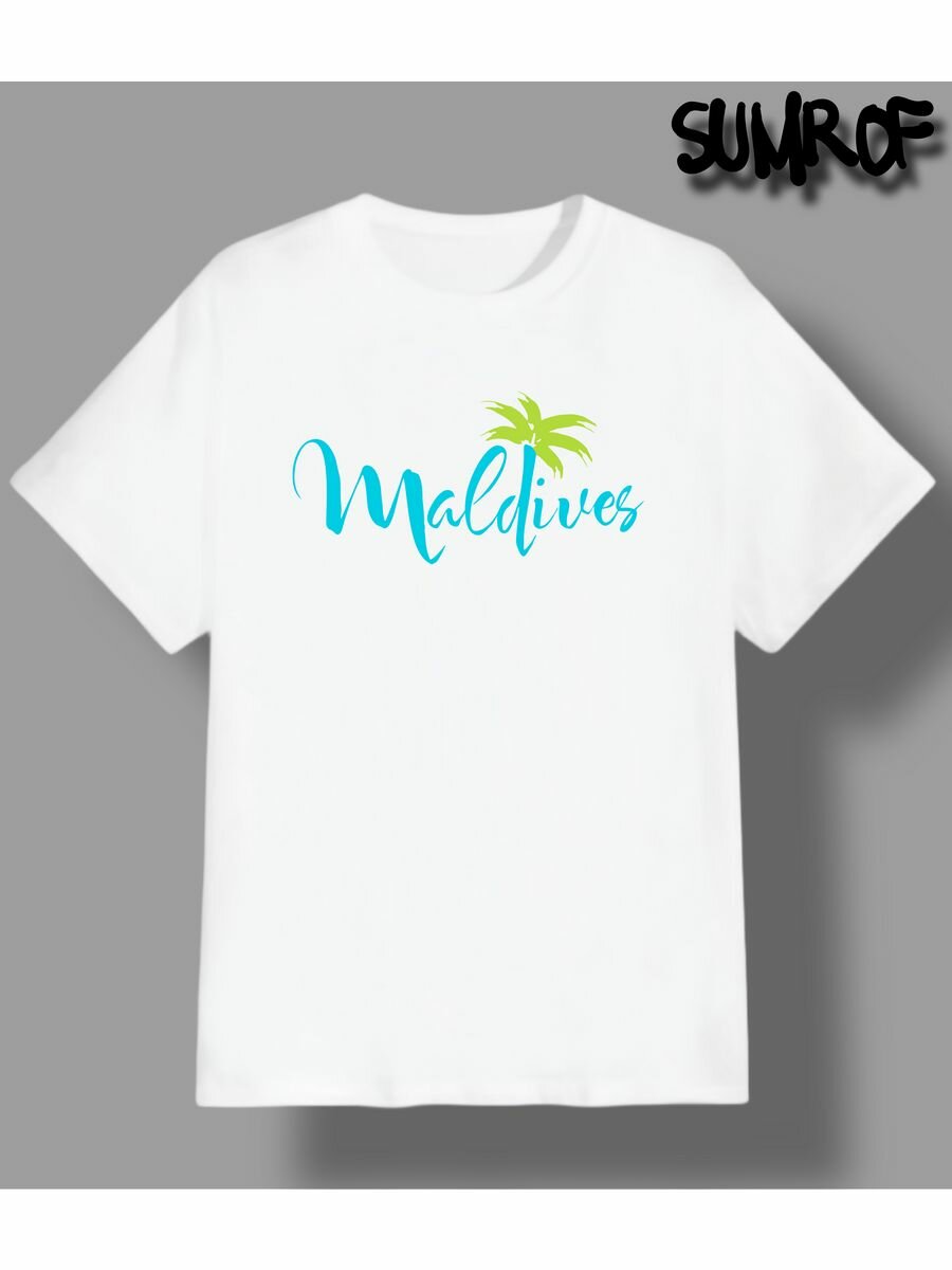 Футболка с надписью мальдивы maldives