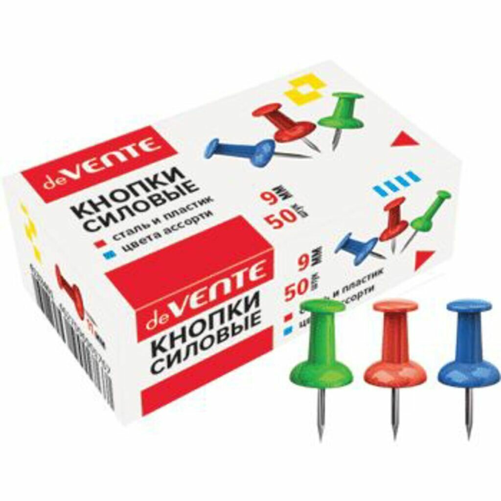 Кнопки силовые цветные 10 шт