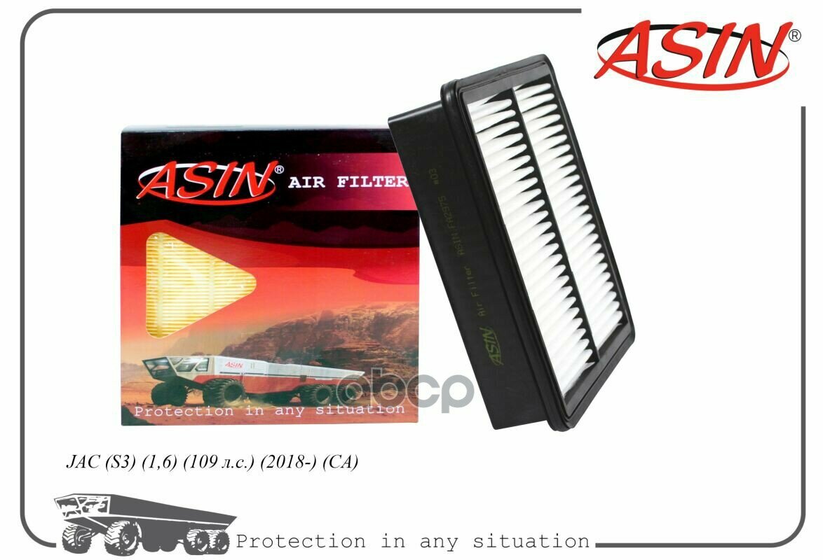 Фильтр воздушный ASIN арт. ASINFA2975