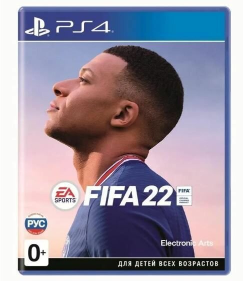 Игра FIFA 22 для PlayStation 4. Уцененный товар
