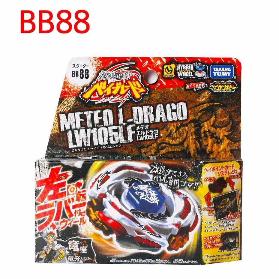 TAKARA TOMY набор металлических волчков BB88