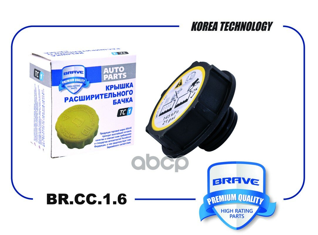 Крышка расширительного бачка 13114 BRCC16 Ford Kuga, Mondeo V, C-Max, Focus II/III, Fiesta BRAVE арт. BRCC16
