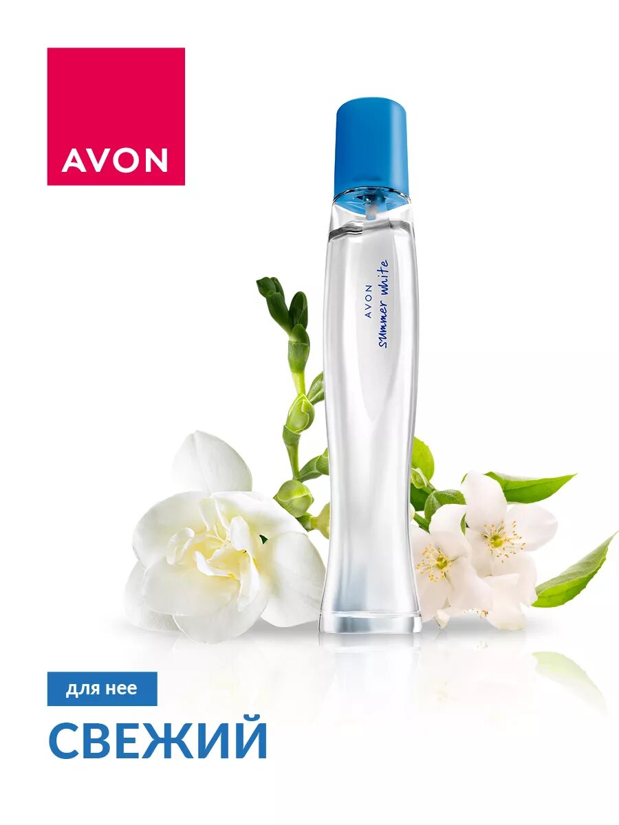 Туалетная вода AVON Summer White, женская, для нее, свежесть, 45мл