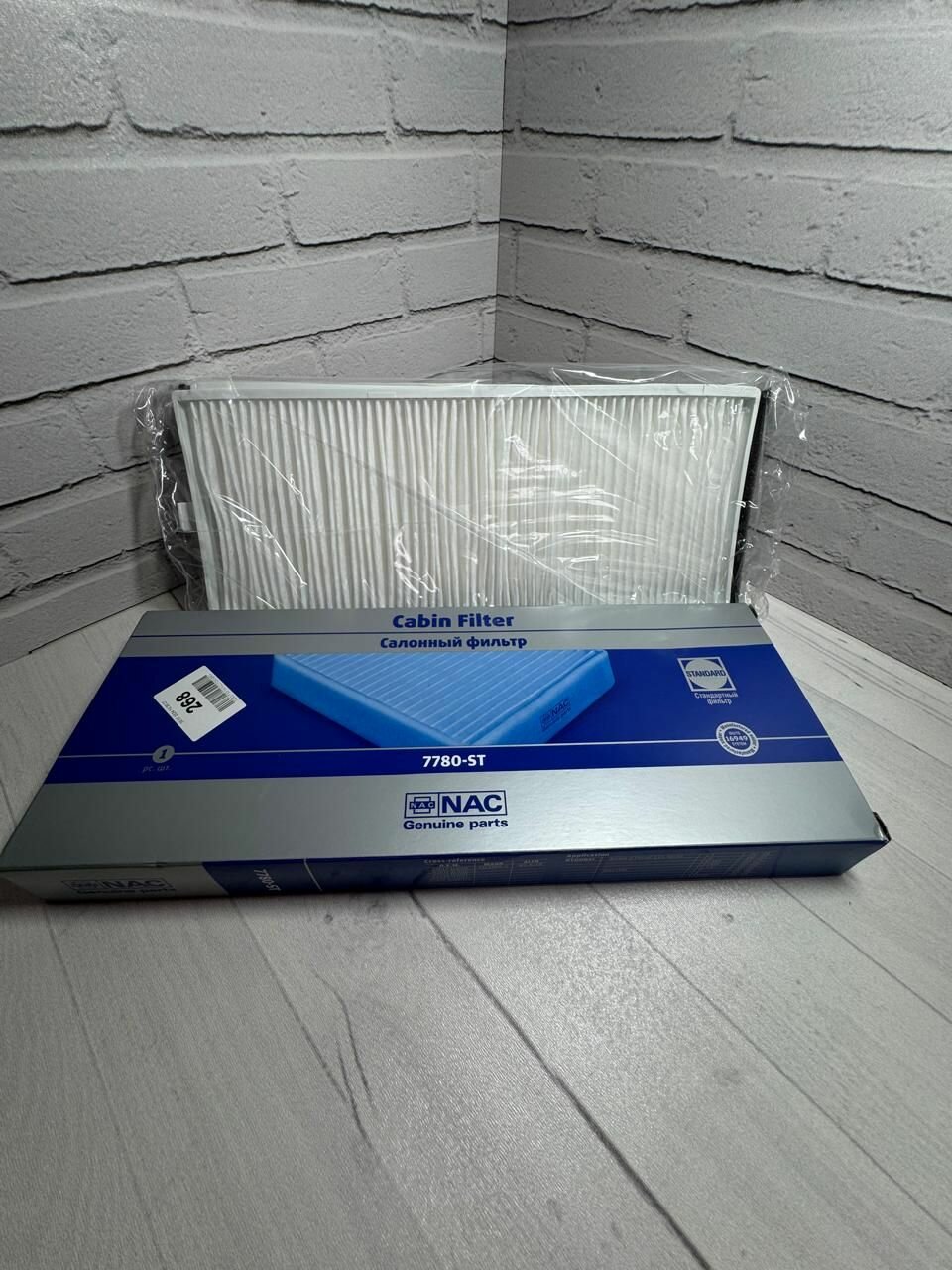 Фильтр салонный NAC Арт.7780-ST для HYUNDAI/Accent Tagaz, Verna, Getz