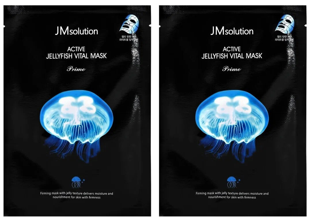Тканевая маска для лица JMsolution с экстрактом медузы, Active Jellyfish Vital Mask Prime, 33 мл, 2 шт