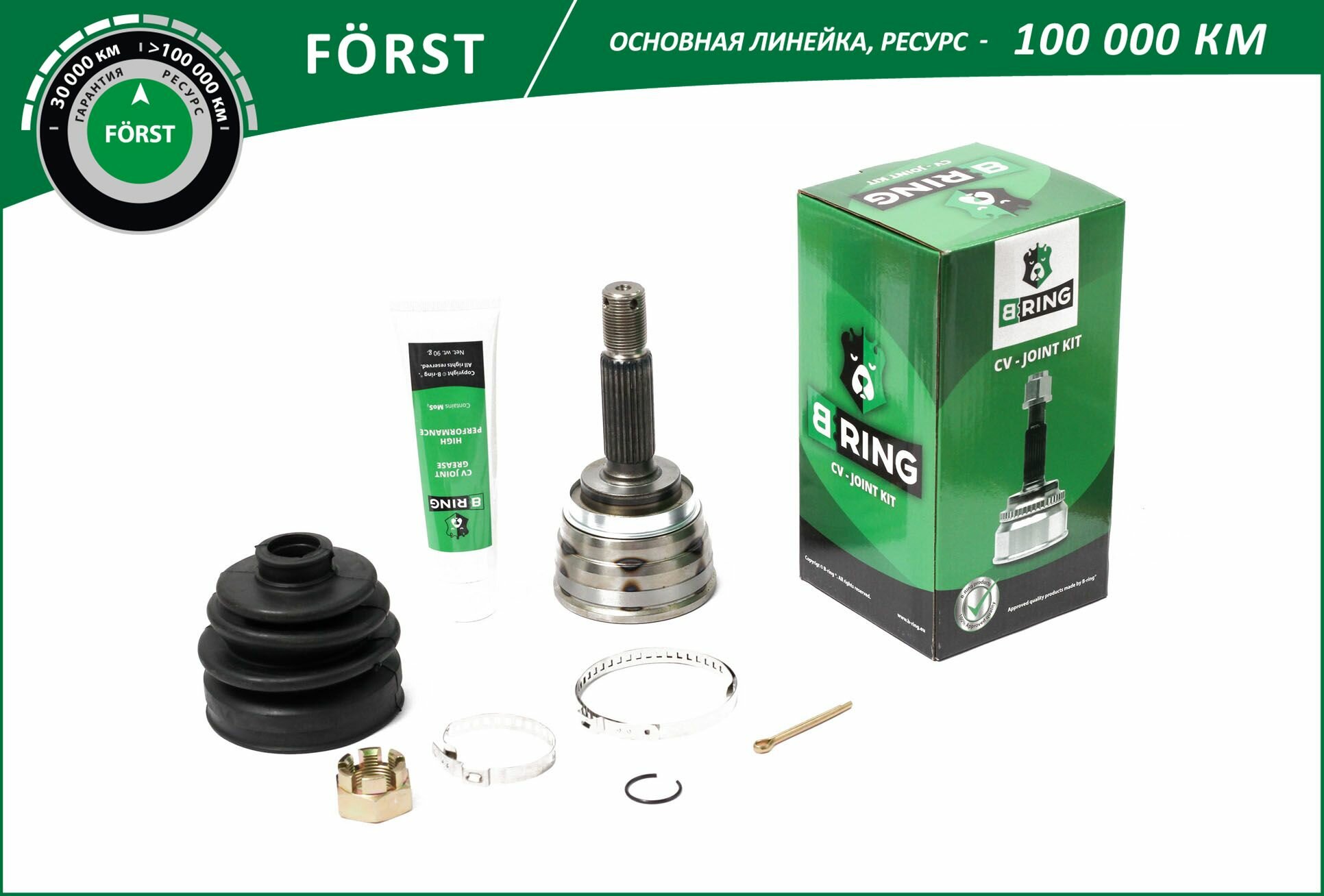 ШРУС наружный HYUNDAI Elantra, шлицы 25/30 (BOC1826) B-RING Обычная линейка FORST