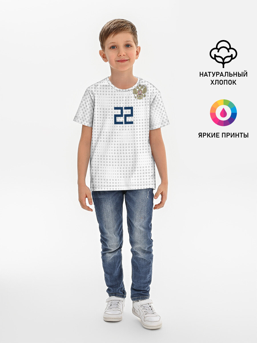 Футболка хлопковая детская Дзюба ЧМ 2018