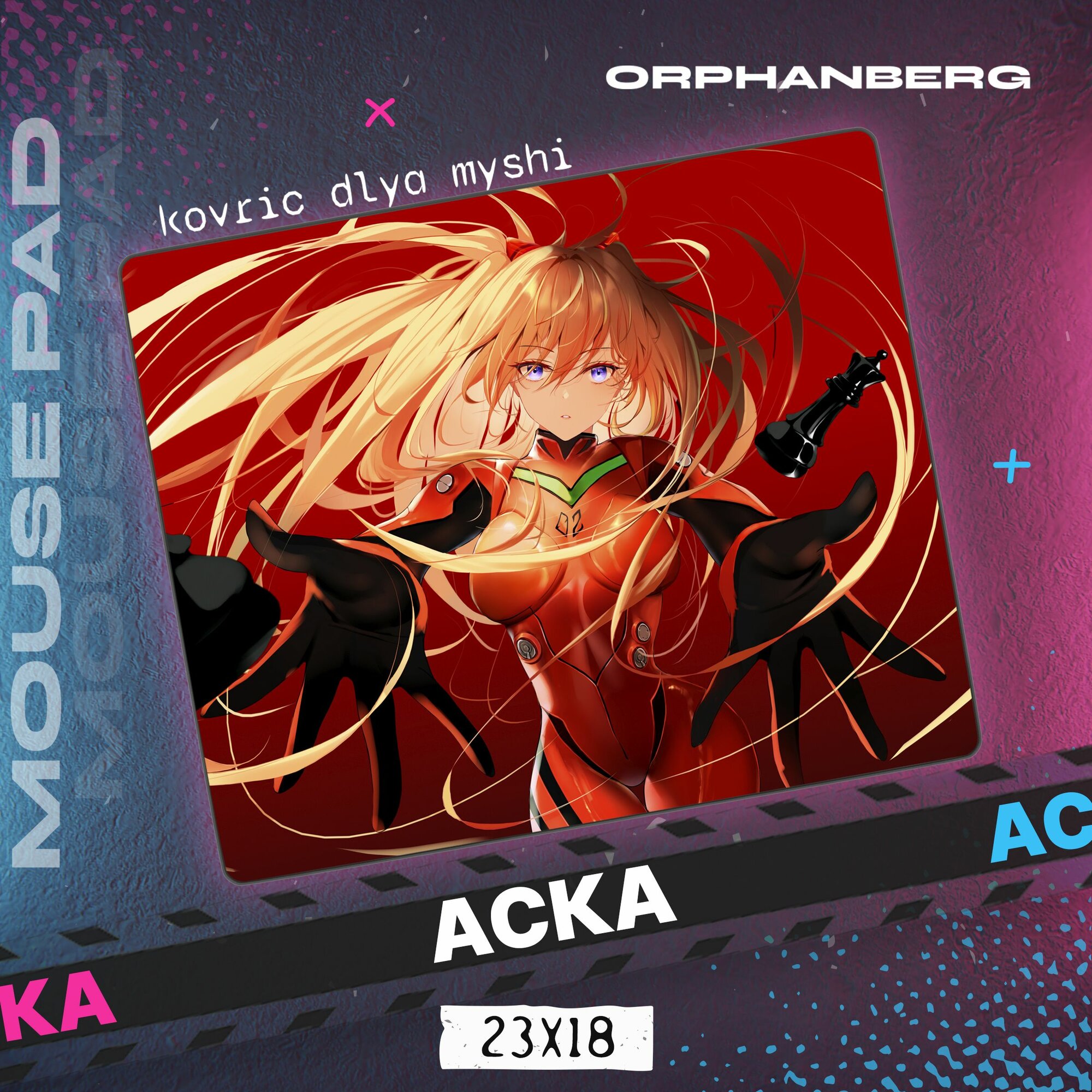 Коврик для мыши Евангелион Аска Лэнгли