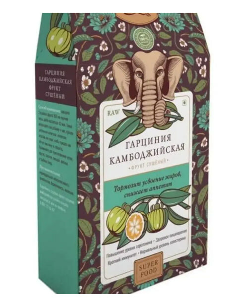 Гарциния камбоджийская фрукт сушеный (Garcinia Cambogia Dried Fruit), 150 г