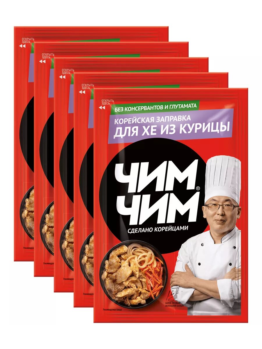 Корейская заправка для Хе из Курицы 60 г * 5 шт