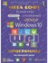 DVD диск Мега Софт 2023 (Windows 10 + WPI Soft) V1