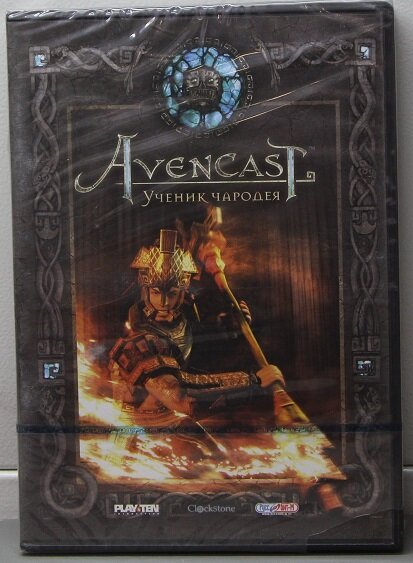CD Avencast: Ученик чародея DVD DVD Pak