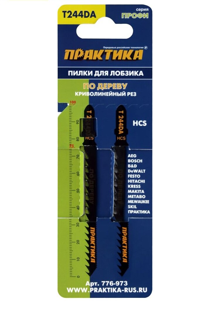 Пилки для лобзика ПРАКТИКА Т244DA