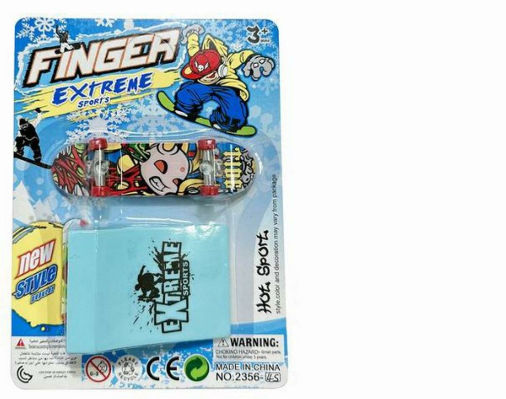 Набор "Экстремальный спорт", в наборе: мини-рампа, фигнер-борд, на блистере 17x12,5x2,5 см