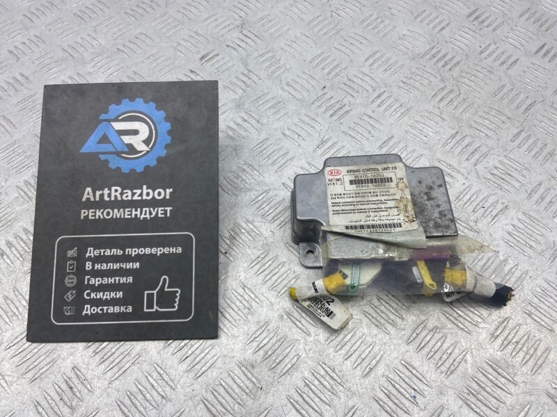 Б/У Блок управления Air Bag Kia Ceed 1 ED / Киа Сид 1 ED 1.6 G4FC 122 Л.С хэтчбек 2008