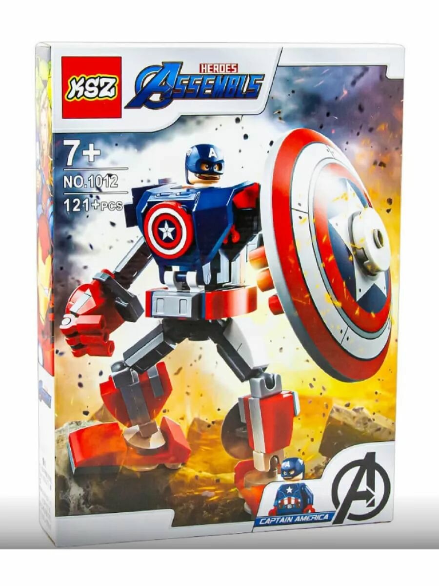 Конструктор Железный Капитан Америка 121 деталь