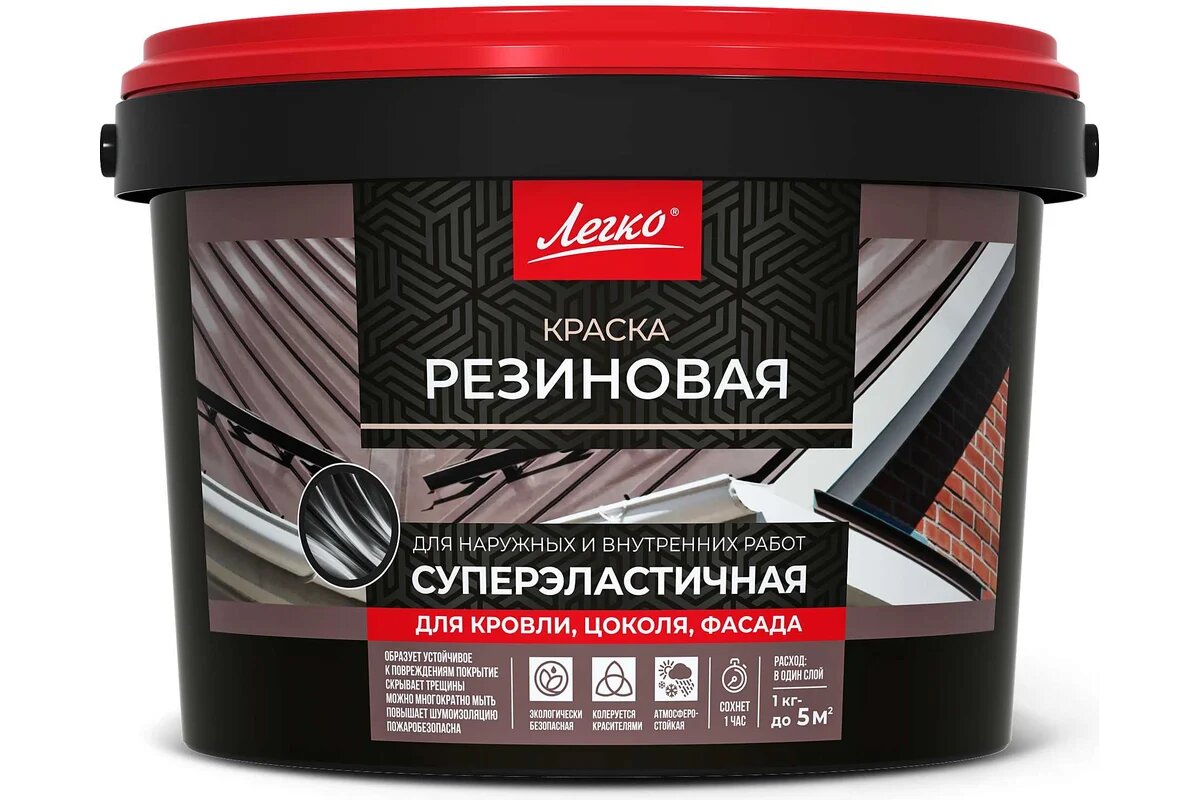 Легко Краска Резиновая 3кг 81178