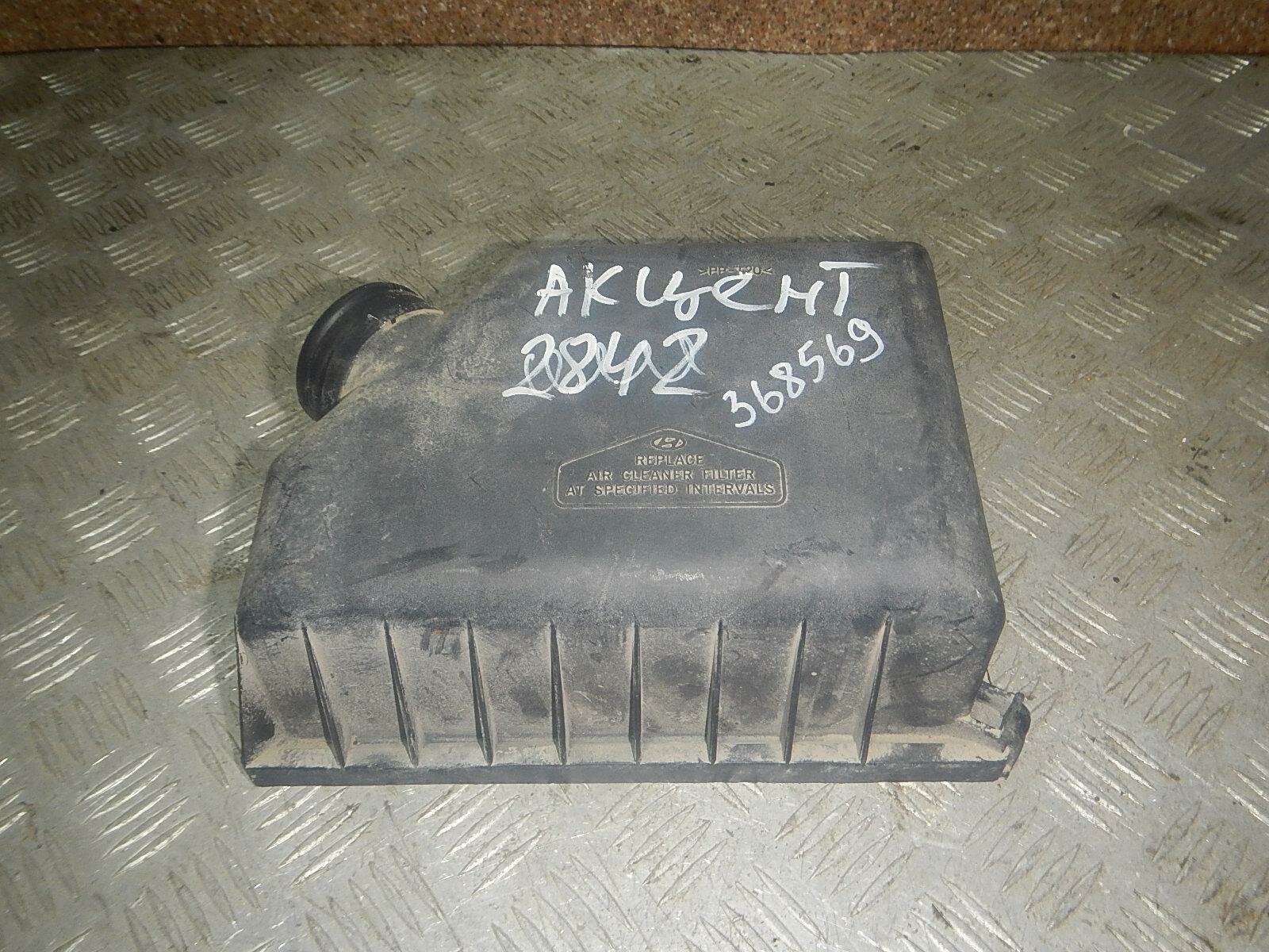 Б/У Крышка воздушного фильтра, Hyundai (Хендэ)-ACCENT (00-) HYUNDAI ACCENT (00-12) Царапины 368569 Hyundai-KIA арт. 2811...