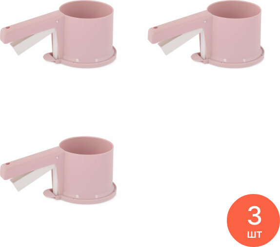 Сито-кружка Альтернатива пластик розовый 22,5х9,5х10см (комплект из 3 шт)