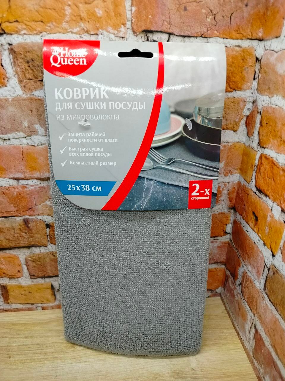 Home Queen Коврик для сушки посуды из микрофибры 25*38 см