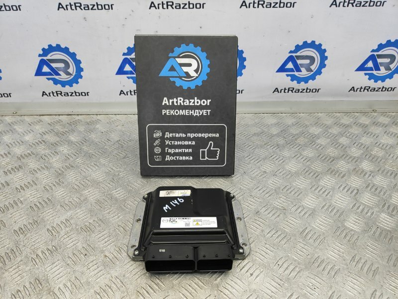 Б/У Блок управления двигателем Mazda Mazda 6 GH / Мазда Мазда 6 GH 2.2 R2 дизель 2007