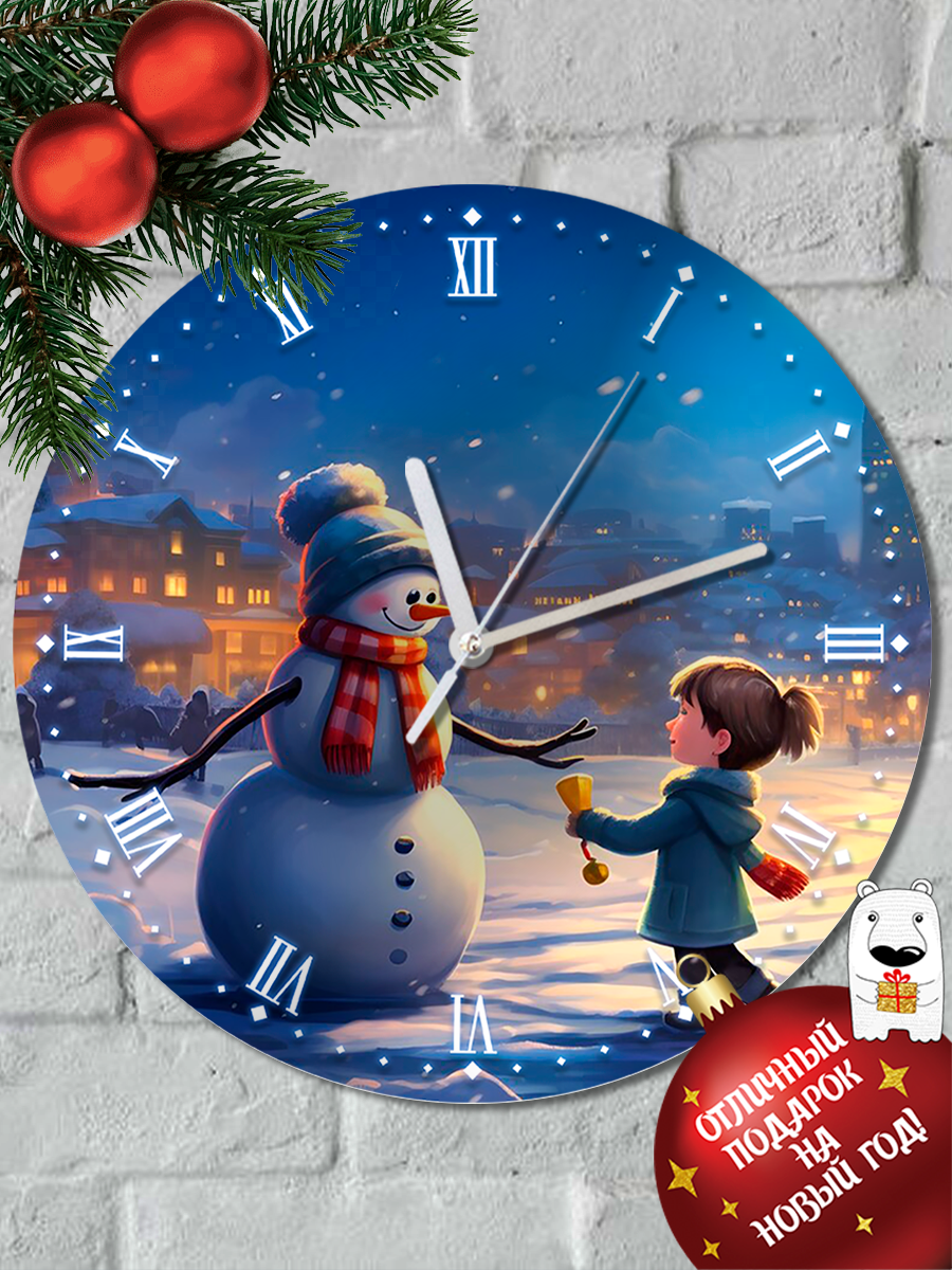 Настенные часы УФ (Новогодний подарок) "Снеговик (Рождество, подарки, счастье, ребенок, милота) - 7091"