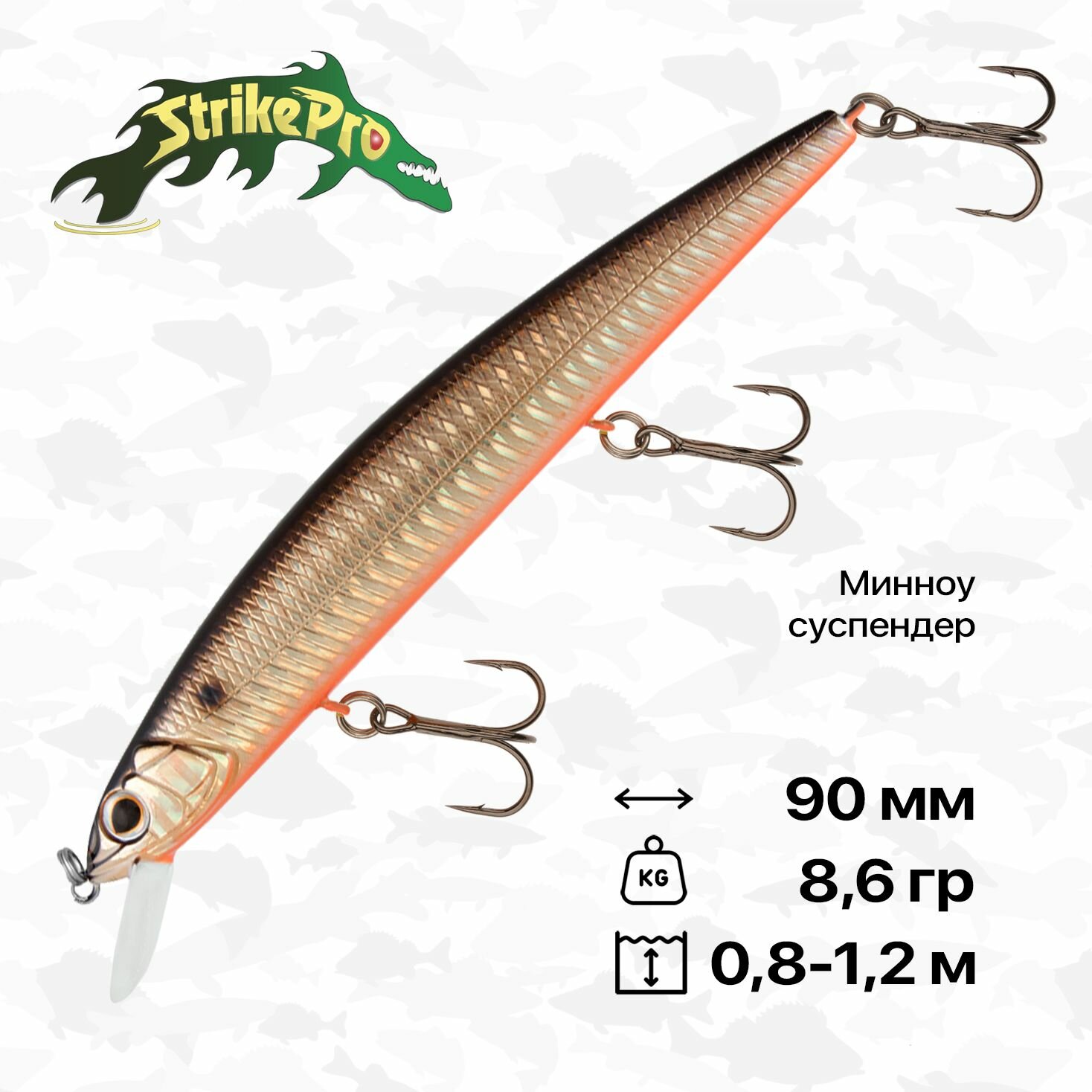 Воблер Strike Pro Montero 90 SP, 90 мм, 8,6 гр, 0,8-1,2 м, #613-713 Black Back Smoked OB