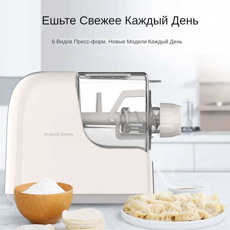 Лапшерезка — фото 1