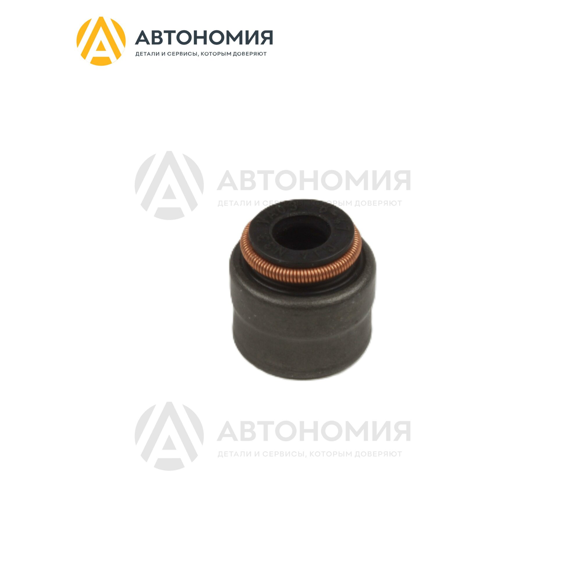 Сальник клапана VAG 04E 109 675 A