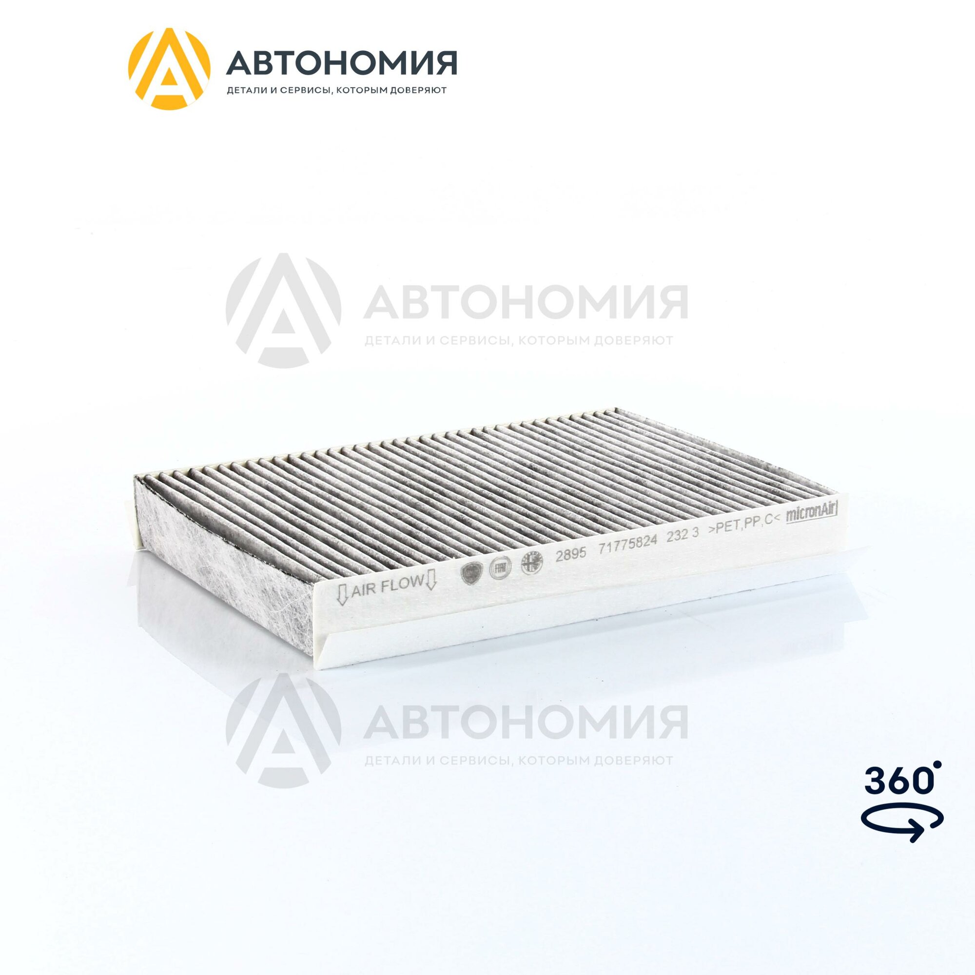 Фильтр салона Chrysler 71775824