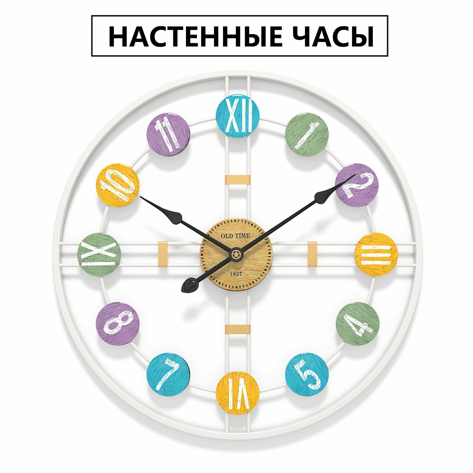 Настенные часы в спальню, круглые, металлический циферблат, арабские и римские цифры на дисплее, Настенные украшения D+F