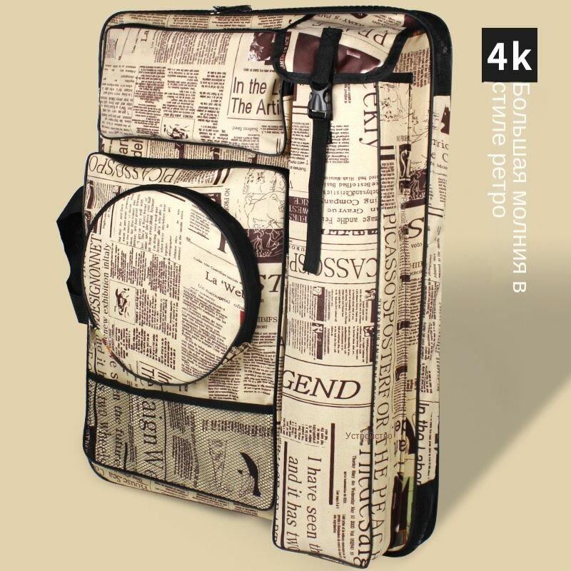 Папка для рисунков на молнии с ручками, формат А3 и А2 вместительная сумка для художника с каркасом и отделениями для холстов, эскизов и портфолио