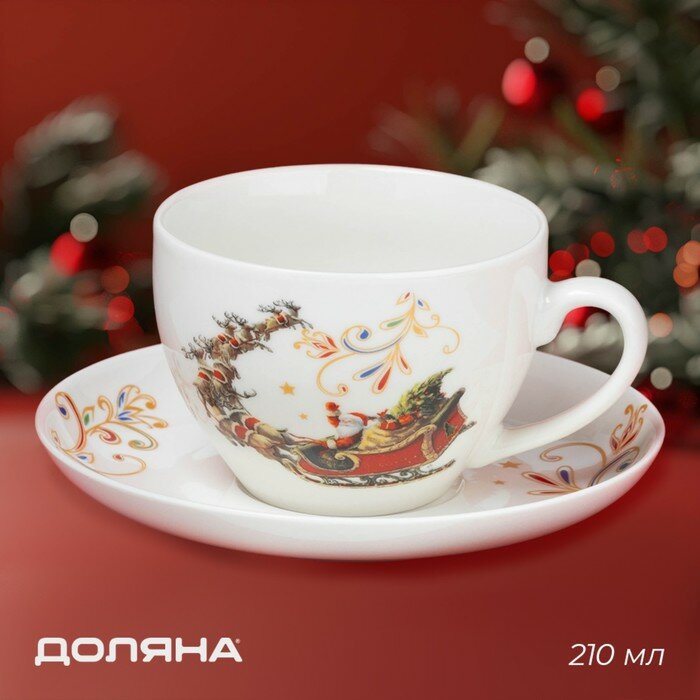 Новогодняя чайная пара Доляна "Сани Деда Мороза", 2 предмета: чашка 210 мл, блюдце D 15 см, фарфор, цвет белый